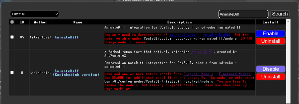 [ComfyUI]AnimateDiff Workflow読み込み時の赤字エラーの対処法｜saip(さいぴ)