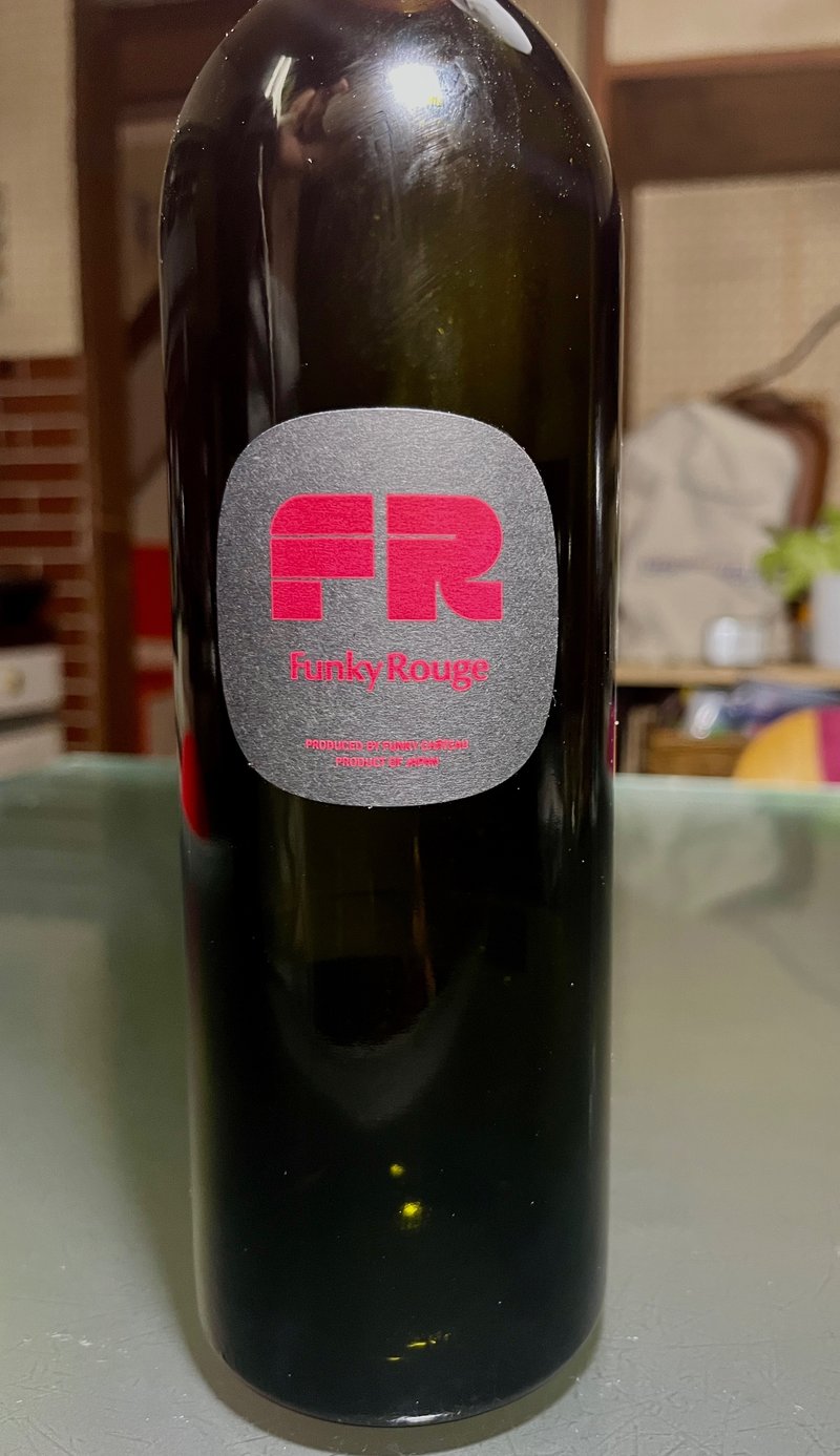 ファンキーな変幻メルロー〜Vin Nature Memorandum #8〜｜tetsuya omura