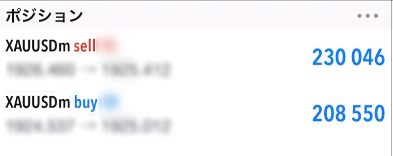【FX手法】世界一キモい両建て手法｜キモい人（BO FX IPO）