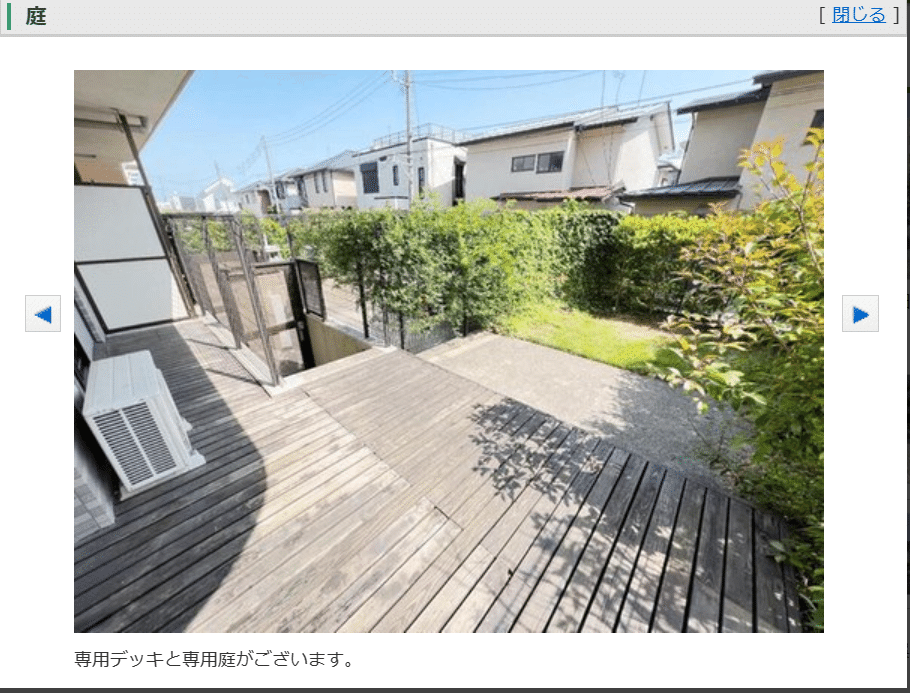 小田原移住への道｜HILO OKADA