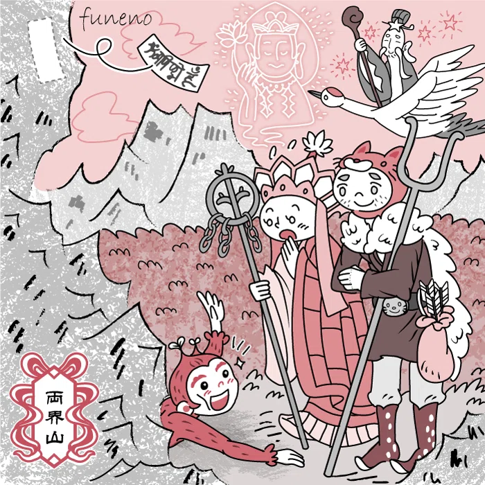 【仕事】手前のネコ科の男性は誰｜funeno|イラストレーター