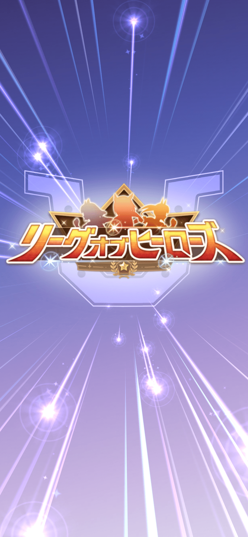 LOH登録（京都芝3000m）2023年9月（ウマ娘）｜ルカのウマ娘note