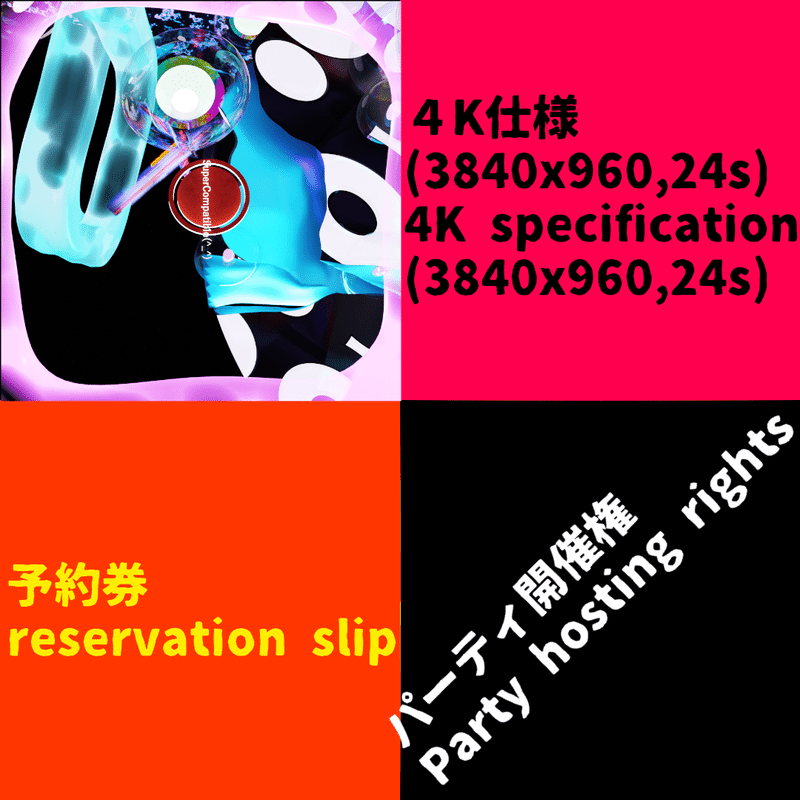 Superflat Garden😃😊👻🧐😉😎😋😊We will [expand] Takashi Murakami's art ...