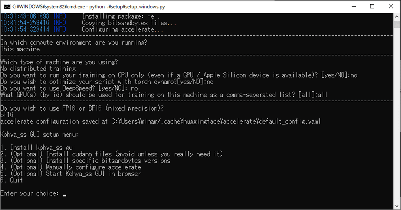 kohya_ssでLoRA学習環境を作ってコピー機学習法を実践する（SDXL編）｜とりにく