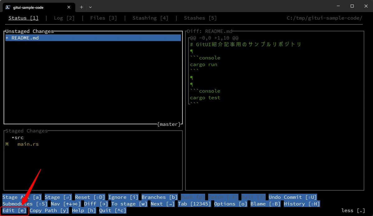 『GitUI』を使ってターミナルからでも直感的なGit操作を｜NAVITIME_Tech