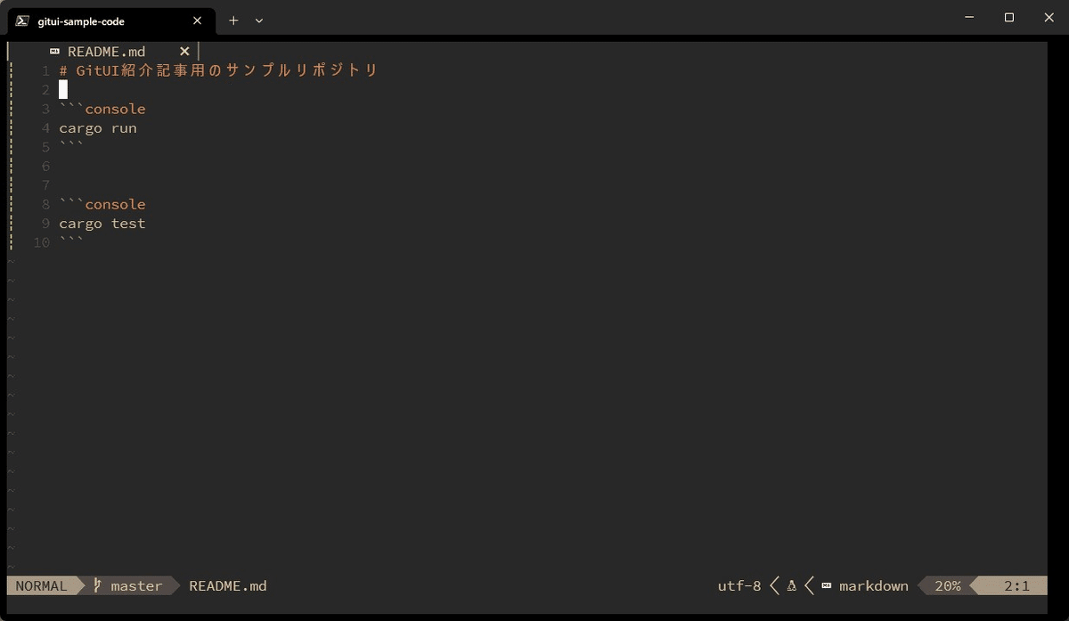『GitUI』を使ってターミナルからでも直感的なGit操作を｜NAVITIME_Tech