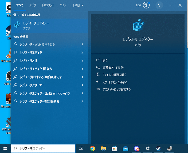 【MetaQuest 2】PCにQuestを繋いでもドライバーエラーでQuest Linkが使えない場合の対処法｜Squ