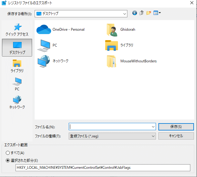 【MetaQuest 2】PCにQuestを繋いでもドライバーエラーでQuest Linkが使えない場合の対処法｜Squ