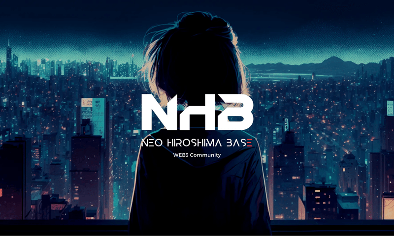 NEO HIROSHIMA BASEとは！？｜ma--kun＠web3