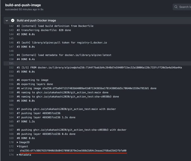 【完全保存版】DockerでGithubアクションを触ってみよう！｜ユウキ