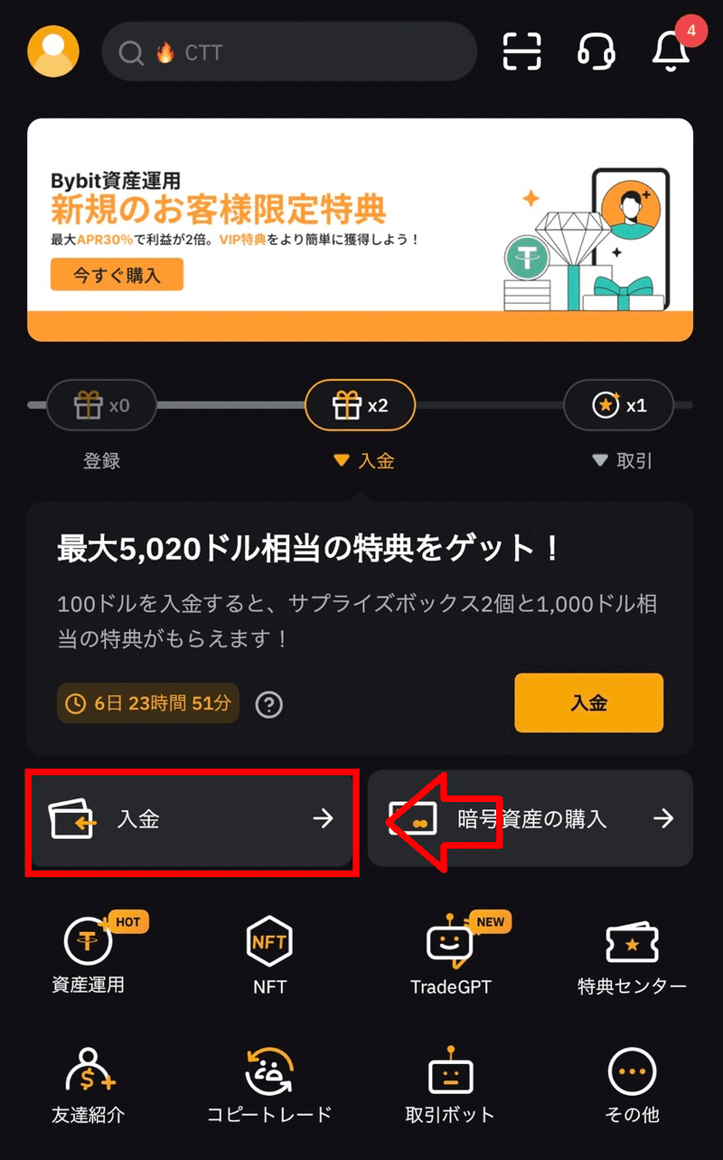 最速 FXfairからの脱出 【3．FXfairへの申請手続き】｜いろは@人生に余裕を