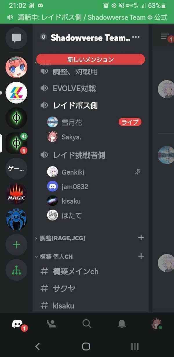 Shadowverse Team Φ チーム紹介 Ver.HoR｜Sakya.