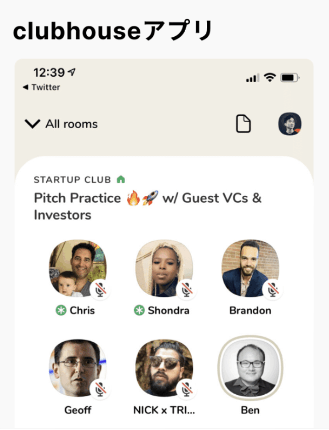 四角でも丸でもない形！Squircleを取り入れたUI考察｜tomoyo
