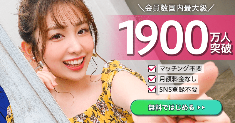 広告モデル出演権をGET！9月ライブイベント「YYカーニバル」｜YYC公式note