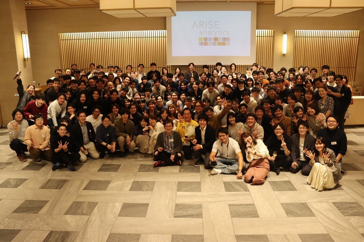 ARISE analyticsならではの福利厚生や制度ってどんなものがあるの？｜ARISE analytics (アライズ アナリティクス)