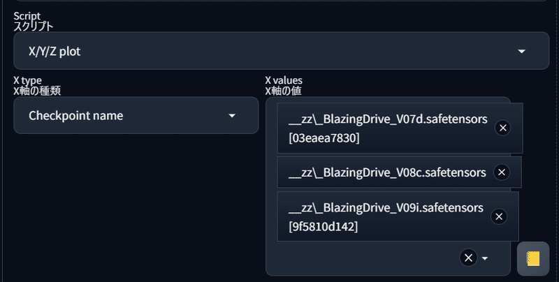 我流SuperMerger使用法（SDxL対応）階層マージのすゝめ｜BD