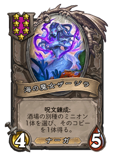 ノルガノンの秘密攻略｜keromon