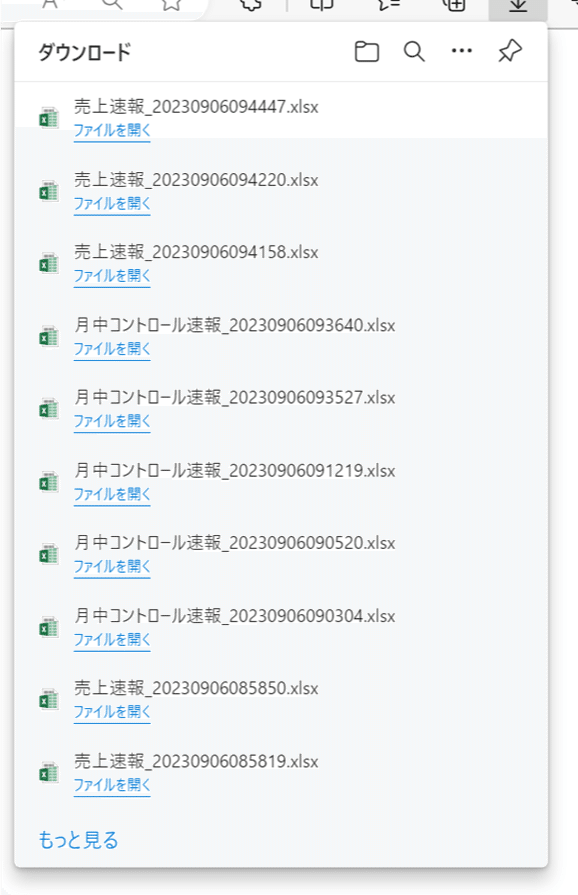 人生を変えたいと思って、苦手なデジタルで仕事の効率改善に挑戦した｜yuya-gushi