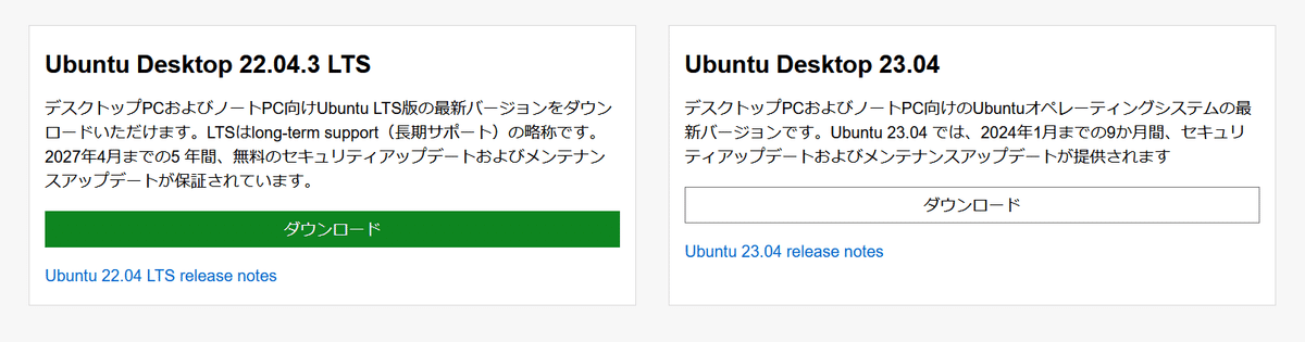[ロボ実験記録] Ubuntuのセットアップ~ROS2 with docker の立ち上げ｜Kan Hatakeyama
