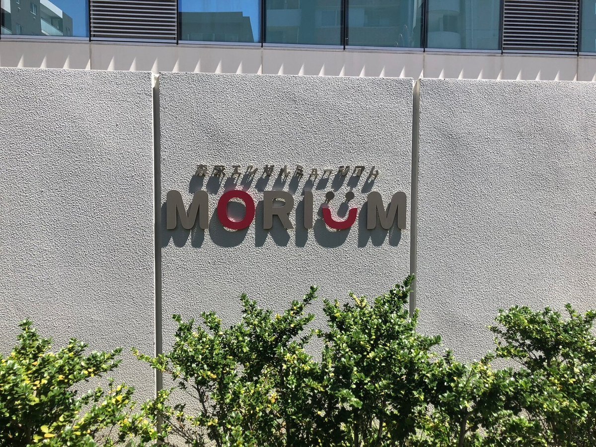 まるでお菓子の森に迷い込んだ小人の気分が味わえる「森永鶴見工場＆MORIUM」は試食やお土産も豪華！｜nimo 続・いつでもどこでも工場見学