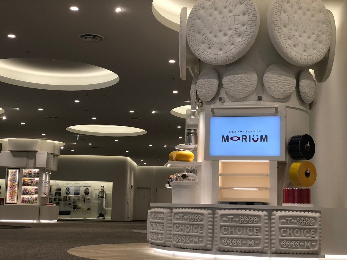 まるでお菓子の森に迷い込んだ小人の気分が味わえる「森永鶴見工場＆MORIUM」は試食やお土産も豪華！｜nimo 続・いつでもどこでも工場見学