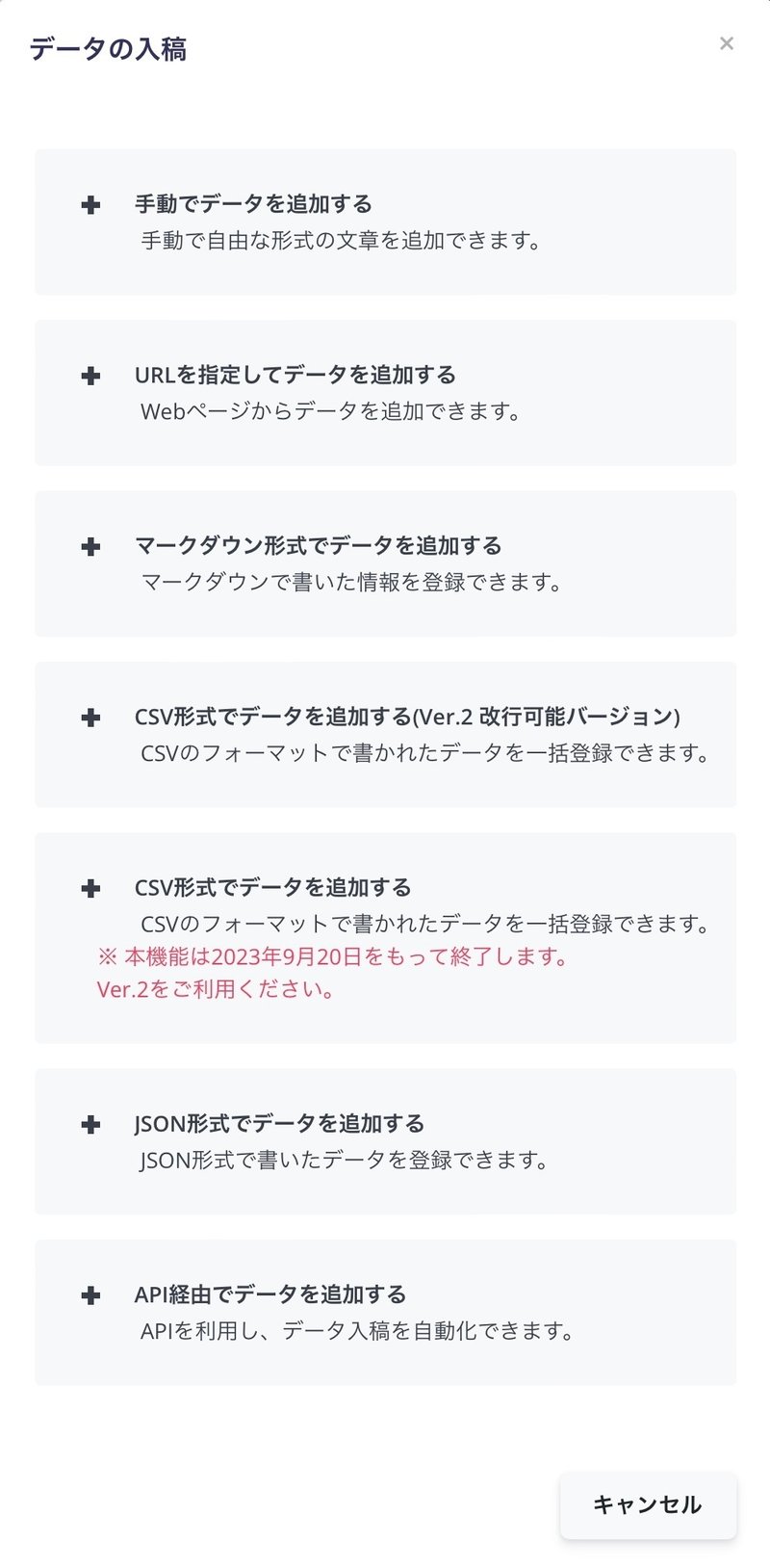 miibo、いいわぁ｜hima2b4