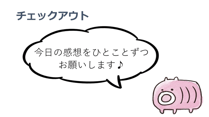【900日目／1,095日間】お試し企画 SPOT KIKAI in KIKAI BASE～写真をことばに～｜かごだい