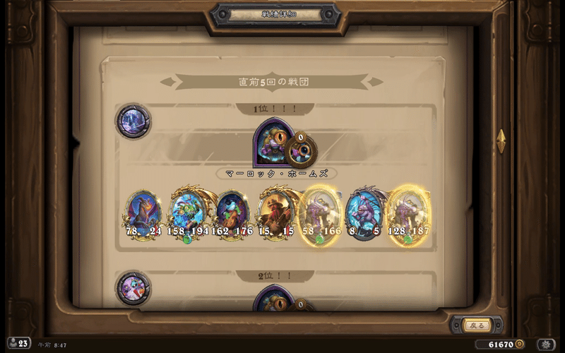 ノルガノンの秘密攻略｜keromon