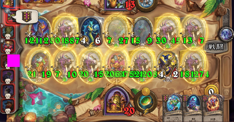 ノルガノンの秘密攻略｜keromon