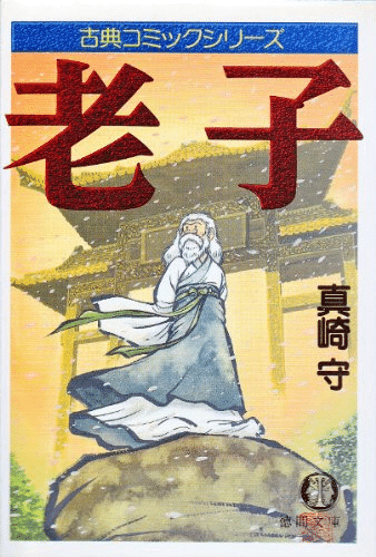 食と若さ、食とメンタル 2｜ReLAXIS LIFE