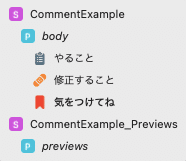 【SwiftUI】TODO, FIXME, MARKを付けておく方法｜古谷正雄 ｜iOSアプリエンジニア