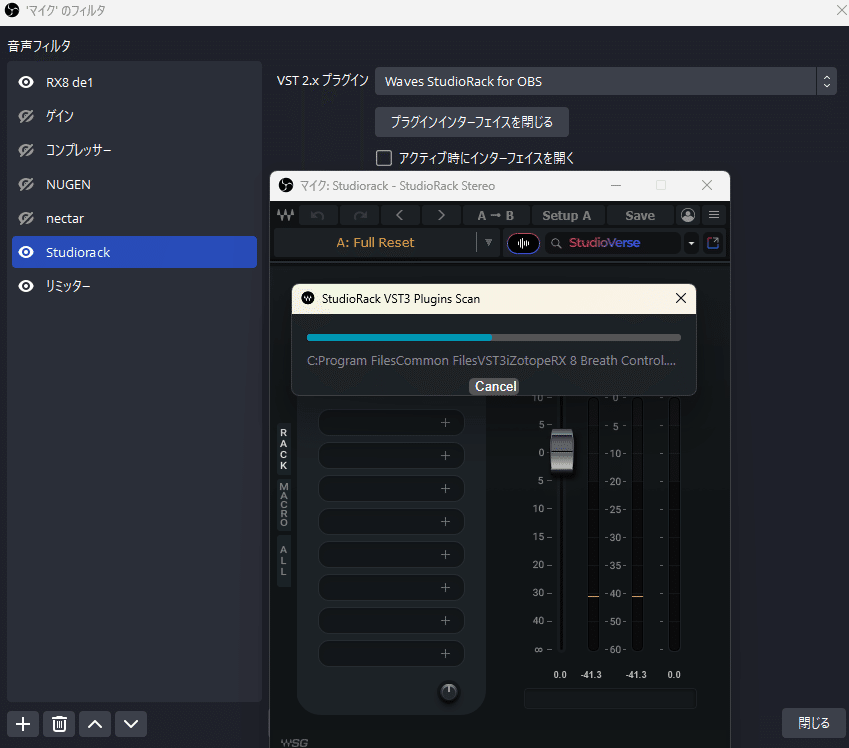 【9/17追記】OBSでVST3プラグインを使いたい時の覚書｜うみほ