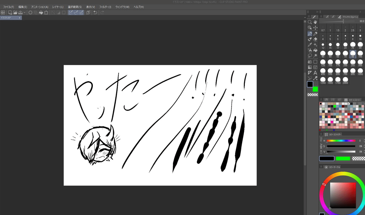 【覚書】ワコムの液タブが反応しなくなった時の対処法｜尽君