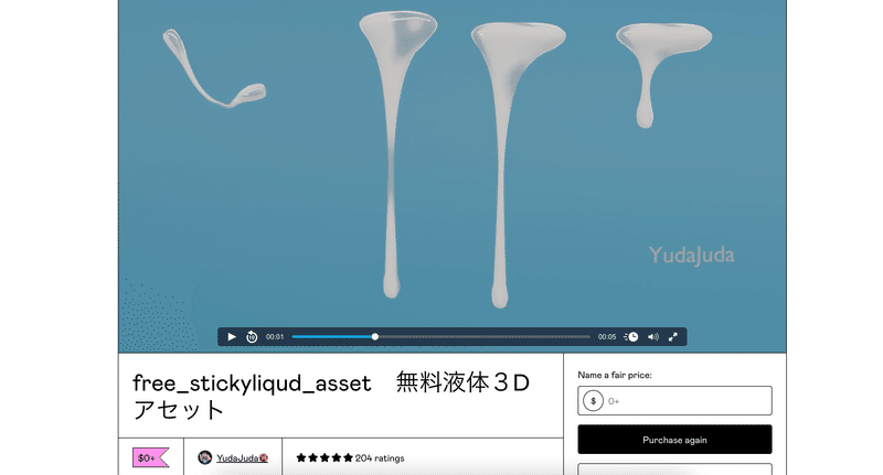 【blender】物理演算以外での色々な液体表現まとめ｜itaru @blender