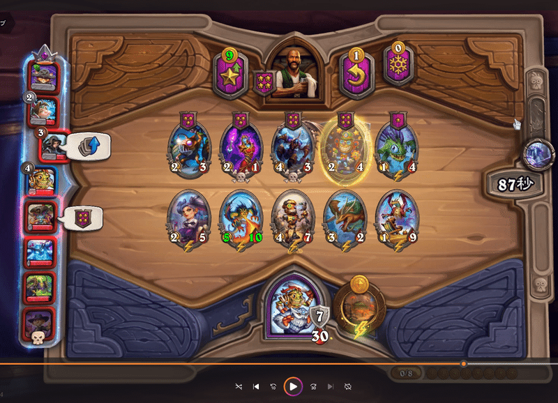 ノルガノンの秘密攻略｜keromon