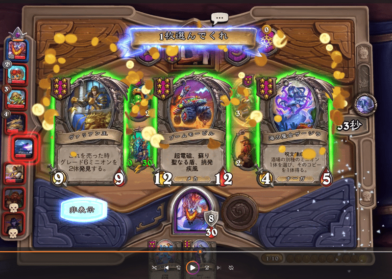 ノルガノンの秘密攻略｜keromon