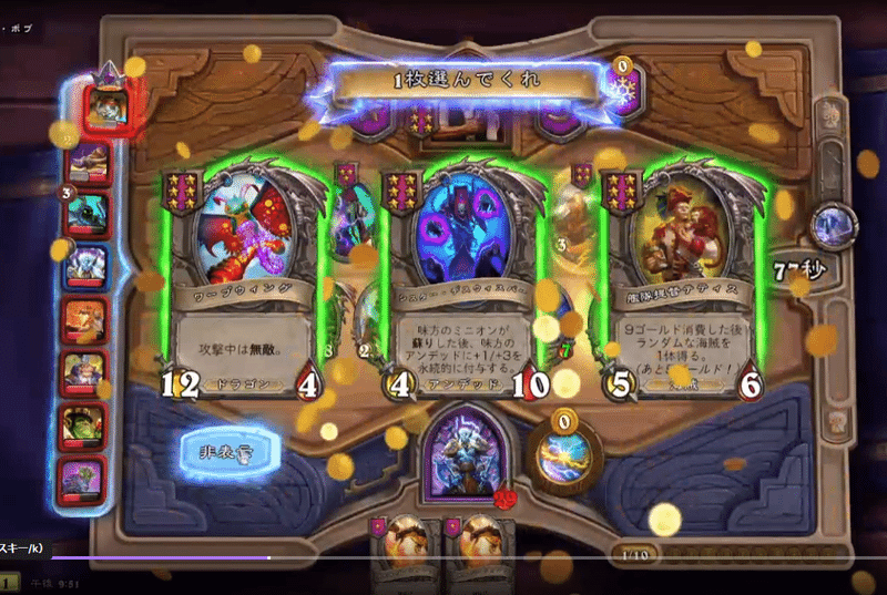 ノルガノンの秘密攻略｜keromon