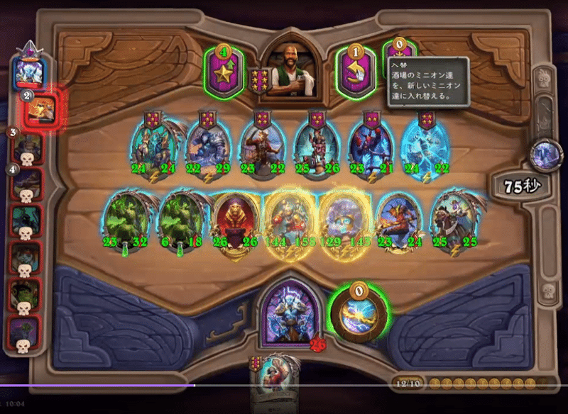 ノルガノンの秘密攻略｜keromon