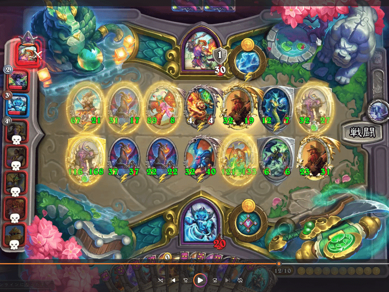 ノルガノンの秘密攻略｜keromon