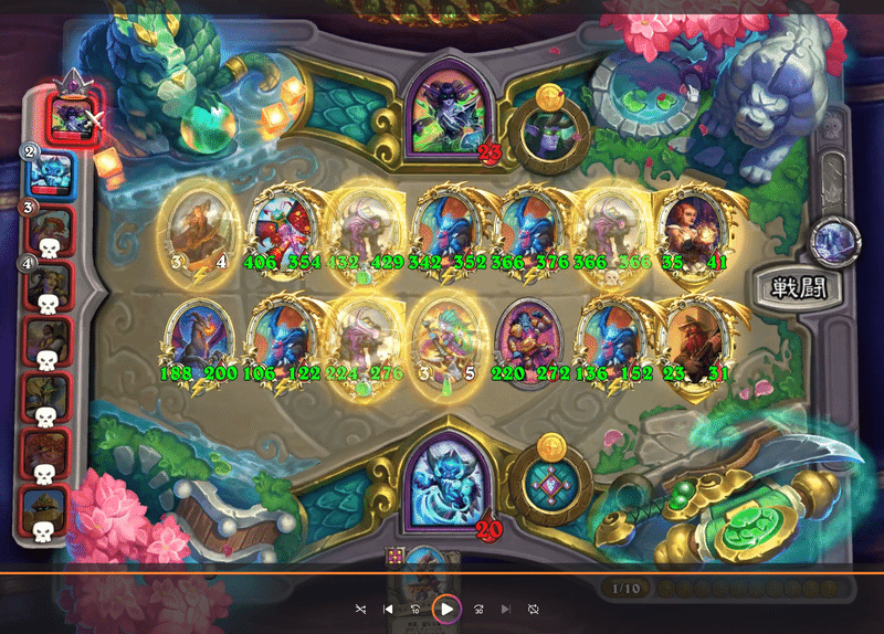 ノルガノンの秘密攻略｜keromon