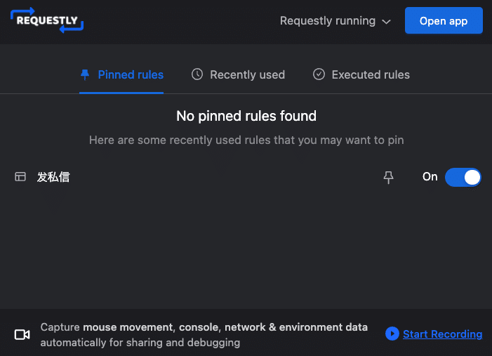b站网页端私信相关解决方法｜lovely_orchid263