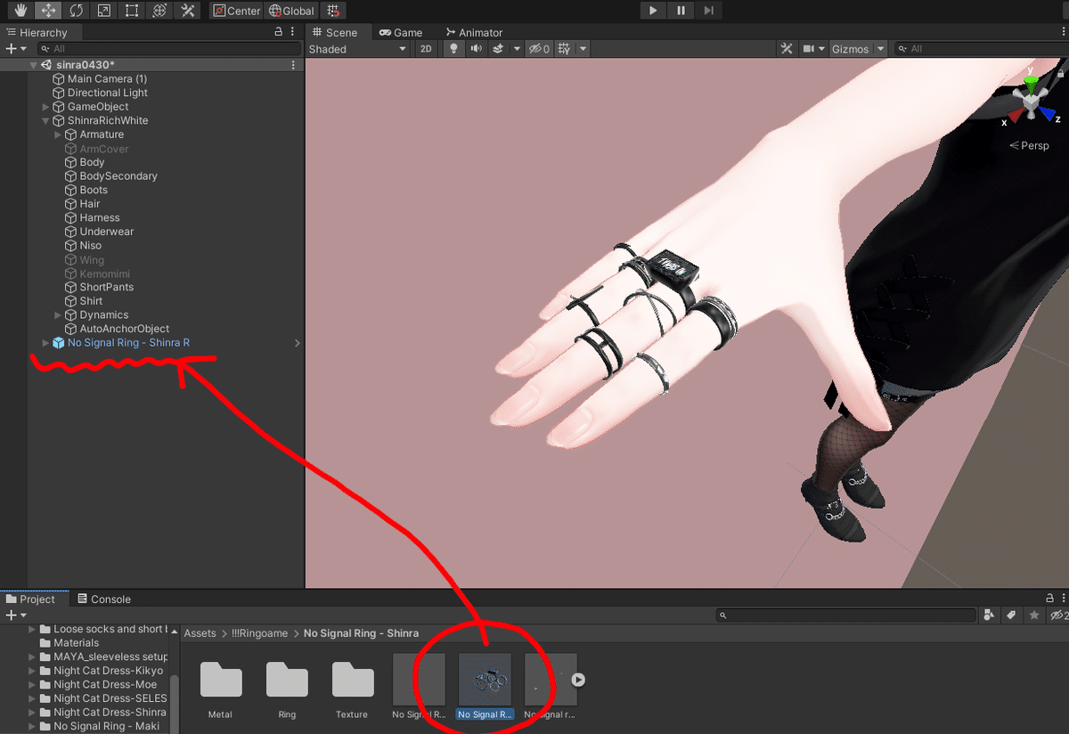 【VRC】リング改変のやり方【Unity】｜Ringoame