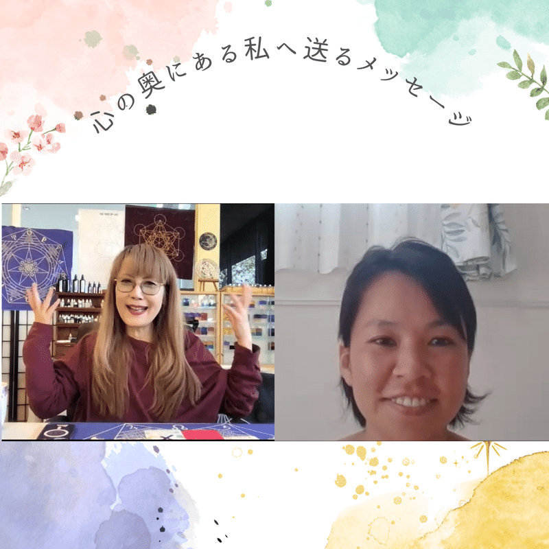 心の奥底にある私の本当の声｜Manami Taniguchi