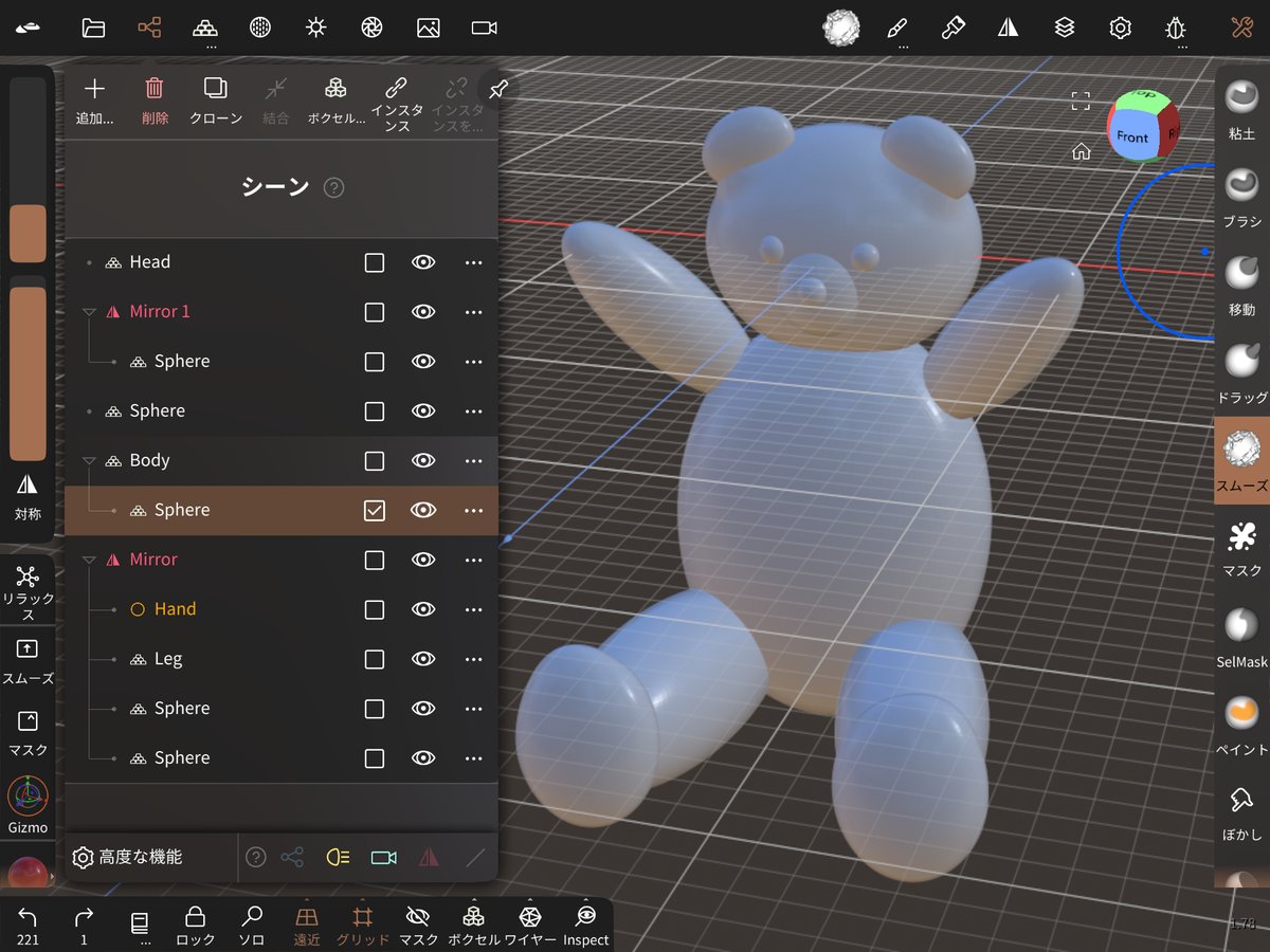 ディジタル粘土細工を3Dプリントしよう！｜Doc_P3@note毎週何かしらの記事を投稿します