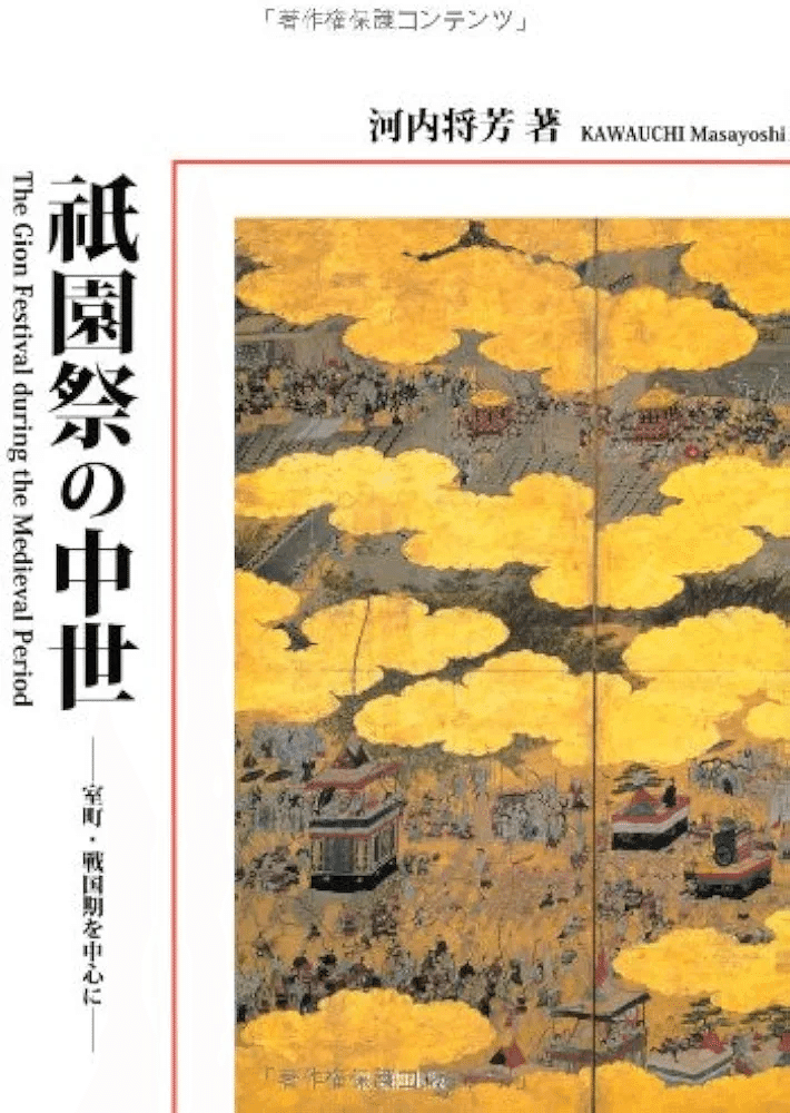 忍たま時代は1568年(信長上洛以降)？と仮説提唱(※微訂正有)｜追憶（Tui-oku）