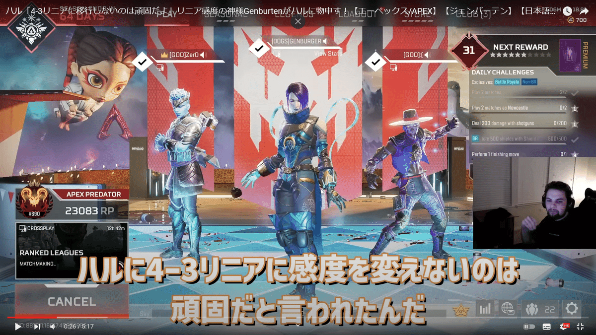 【APEX】チートとjoyを疑われた男の最強吸い付き感度設定をここに公開します（期間限定）｜Archery