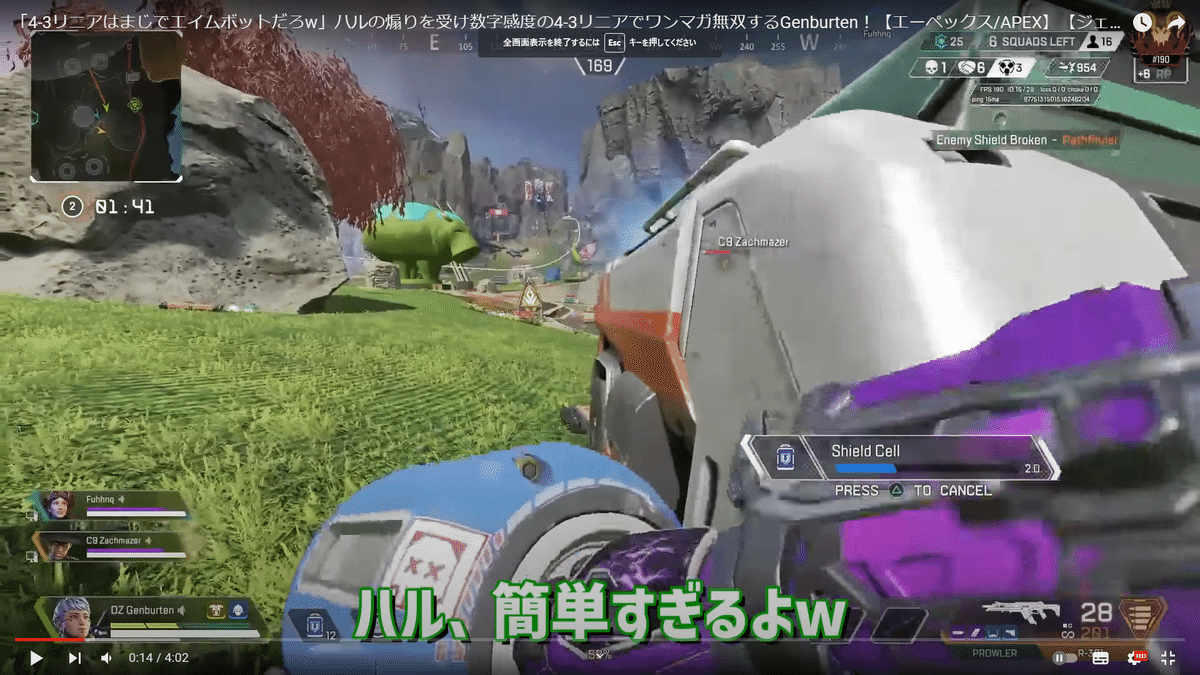 【APEX】チートとjoyを疑われた男の最強吸い付き感度設定をここに公開します（期間限定）｜Archery