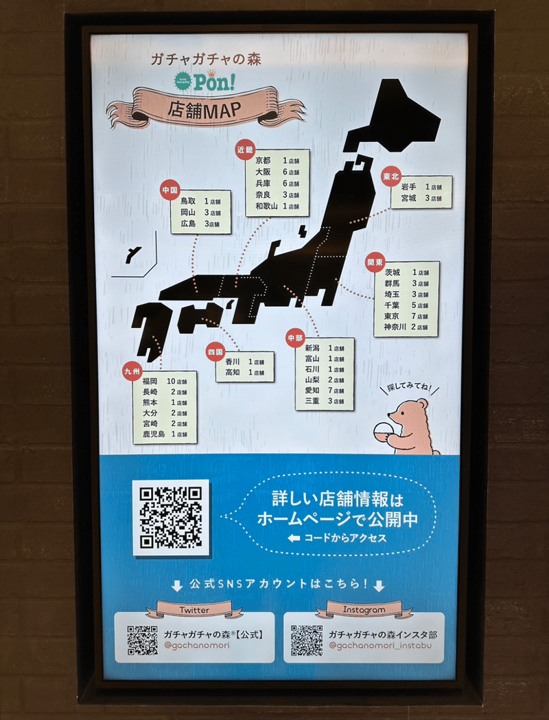 (9/19)💡マルハン新宿東宝ビル ツィート考察(完成版)｜Suke@東京スロット