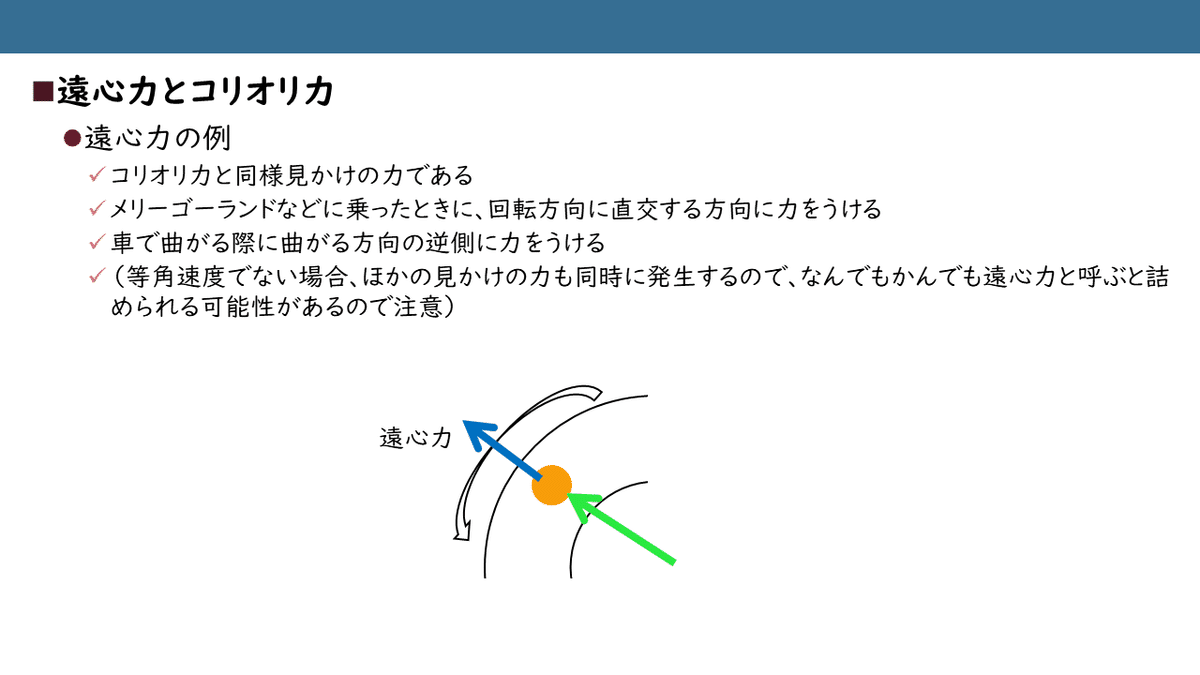 【座標変換】モノの見方を変えてみよう！【基底変換】｜hattori-sat / 服部航平