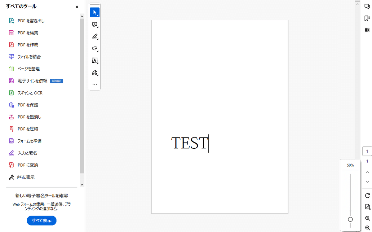【python3】PDFを作ってみる｜yucco